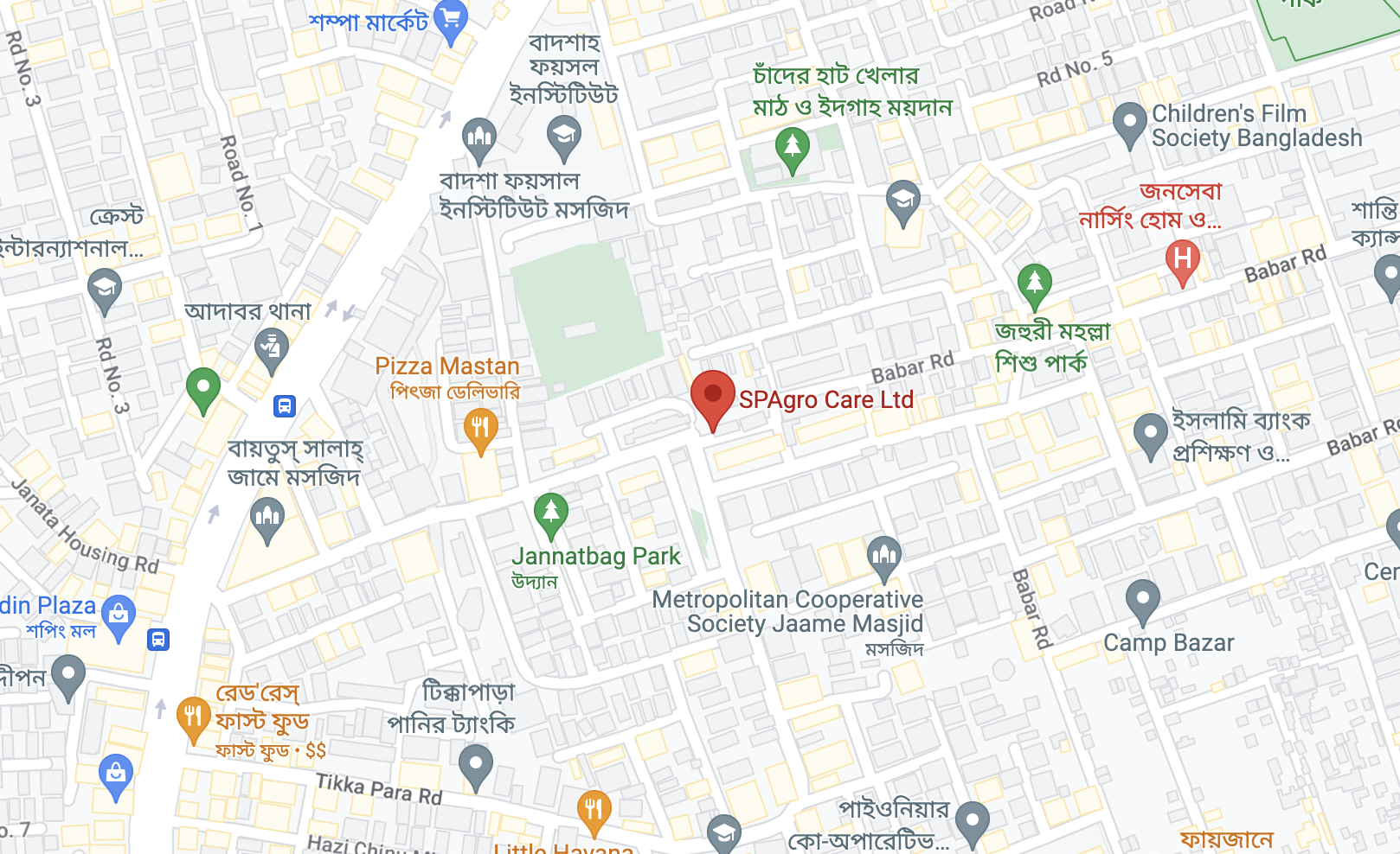 Contact Us – SP Agro Care Ltd